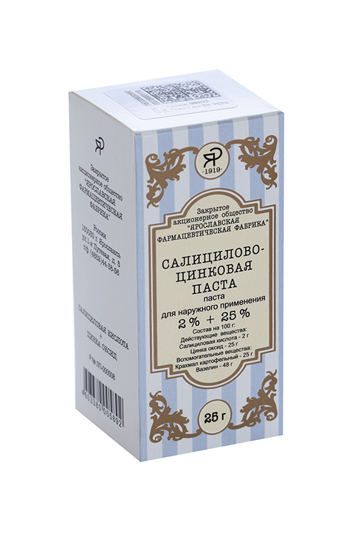 Салицилово-цинковая 2%+25%, 25 г, паста – купить по цене 63 руб. в ...