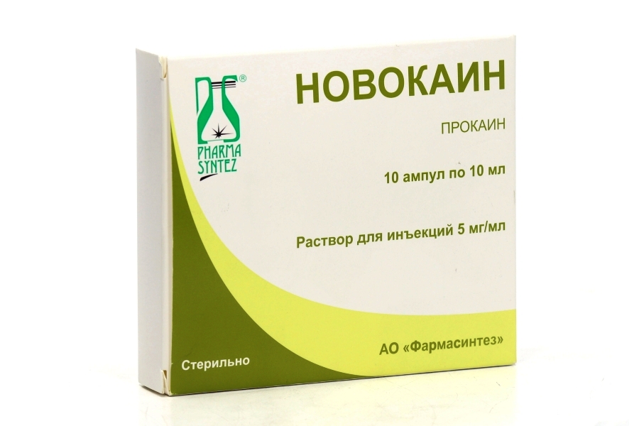 Новокаин 5 мг/мл, 10 мл, 10 шт, раствор для инъекций – купить по цене ...